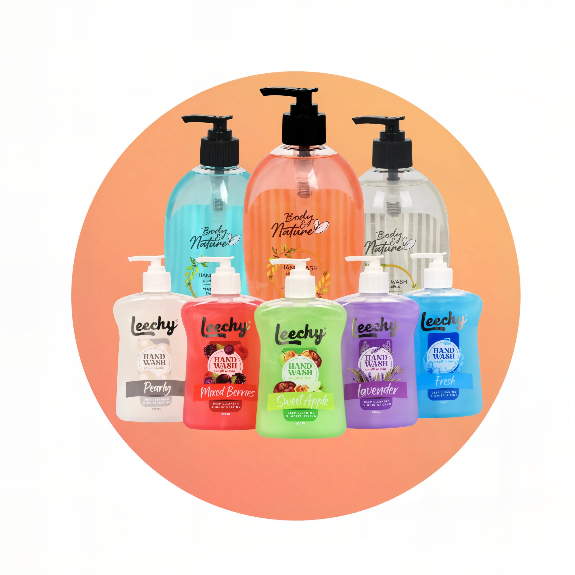 جرين مارت – Greenmart